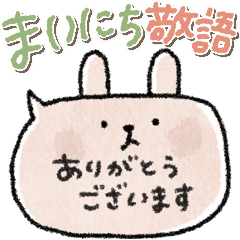 Cute Animal speech bubble stamp – LINE stickers | LINE STORE
