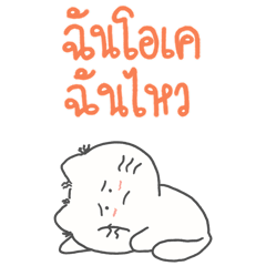One Tired Cat – LINE stickers | LINE STORE