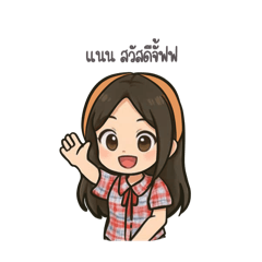 Taniga_20250719182819 – LINE stickers | LINE STORE