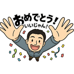 Everyday Middle-aged Man – Stickers LINE | LINE STORE