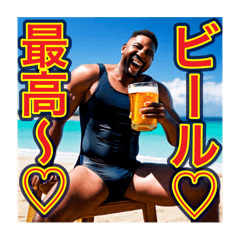 sekai no heiwa_20250718103530 – LINE stickers | LINE STORE