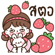 Pancake, chat with friends. – LINE stickers | LINE STORE
