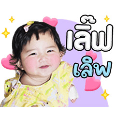 MY VELA DUKDIK – LINE stickers | LINE STORE