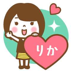 "Rika" Name Girl Animation Sticker! - Stiker LINE | LINE STORE