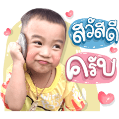 Sticker 123456 – LINE stickers | LINE STORE
