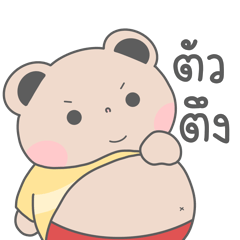 bibi fluffy – LINE stickers | LINE STORE