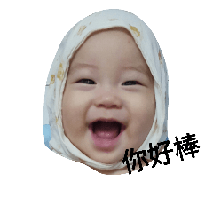 su baby' – LINE stickers | LINE STORE