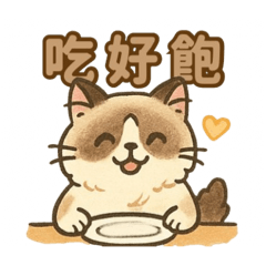 Willis_20250724181714 - LINE スタンプ | LINE STORE