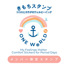 Comfort Stickers for Period Days – LINE stickers | LINE STORE