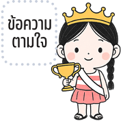Message Stickers: Mio cute girl – LINE stickers | LINE STORE