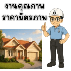 Construction Engineer – LINE stickers | LINE STORE