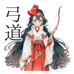 Miko Archery Girl Stickers – LINE stickers | LINE STORE