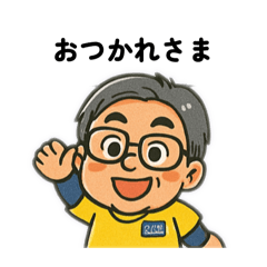 エドさんスタンプ【日常編】 - LINE スタンプ | LINE STORE