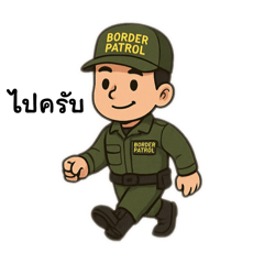 Border Patrol@ – LINE stickers | LINE STORE