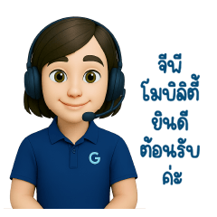 GPMOBILITY_LADY – สติกเกอร์ LINE | LINE STORE