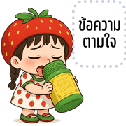 Message Stickers: Strawberry cute girl – LINE stickers | LINE STORE
