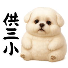 Lumi_20250727132050 – LINE stickers | LINE STORE