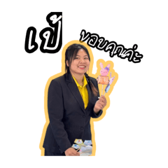 Suchada pan – LINE stickers | LINE STORE