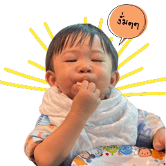 Happy Atom Version 1 – LINE stickers | LINE STORE