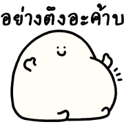 Baby Moji So Cute – LINE stickers | LINE STORE