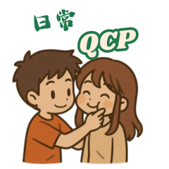 QCP daily – LINE stickers | LINE STORE
