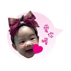 I am Zoe part2 – LINE stickers | LINE STORE