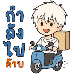 The boy in the white shirt is funny. | Yabe-LINE貼圖代購 | 台灣No.1，最便宜高效率的代購網