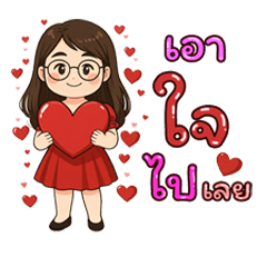 Nong anoano – LINE stickers | LINE STORE