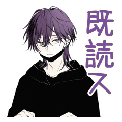 Introvert Boys' Group Chat Stickers – LINE貼圖 | LINE STORE