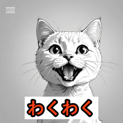 Mood Cats yyyy - LINE スタンプ | LINE STORE