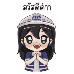 sst professional. – LINE stickers | LINE STORE