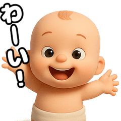 Chubby Baby Daily Moments – LINE stickers | LINE STORE