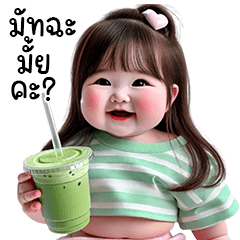 Chubby Cutie Pastel9 BIG – LINE stickers | LINE STORE