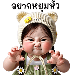 Chubby Baby Braid BIG – LINE stickers | LINE STORE