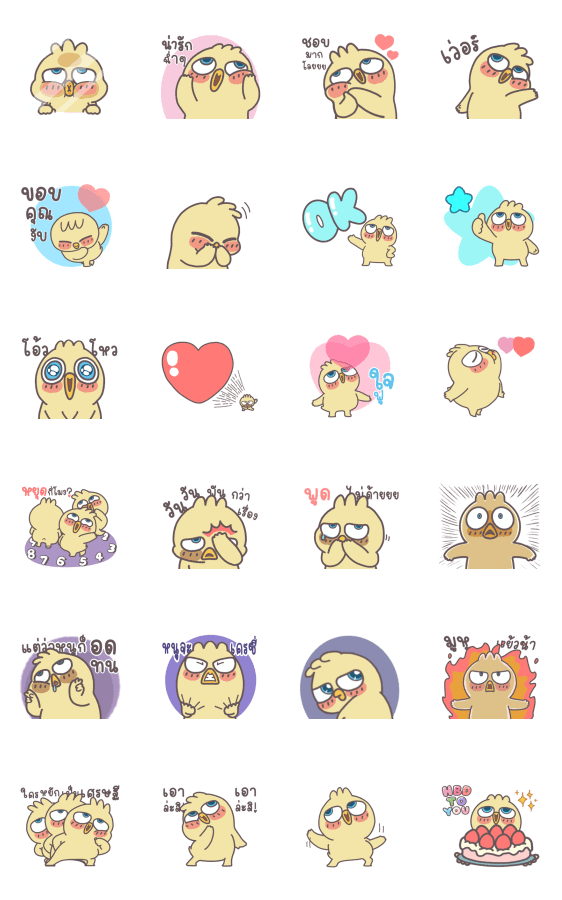 KatoO Dukdik_LINE 官方貼圖_就是愛LINE-貼圖代購網| 買貼圖便宜又方便!