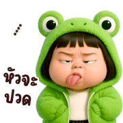 Cheeky girl 56 Custom – LINE stickers | LINE STORE