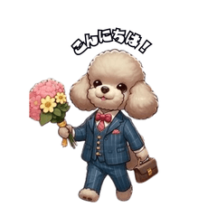 Dapper Doggo Delivers - LINE スタンプ | LINE STORE