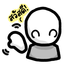NiceGuy Stickers Vol.1 – LINE stickers | LINE STORE