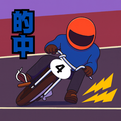 Auto Race Winning Stickers Part 1 – LINE stickers | LINE STORE