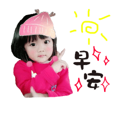 QQ baby life - Stiker LINE | LINE STORE
