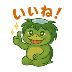 Kappa (I'm)'s Various Reactions, Part 2. – LINE stickers | LINE STORE