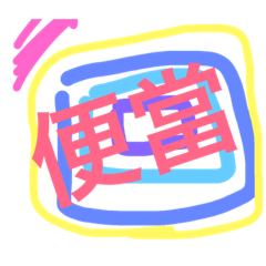 eat ? – LINE stickers | LINE STORE