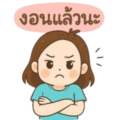 Nong cake cute tamsang stickerline – LINE stickers | LINE STORE