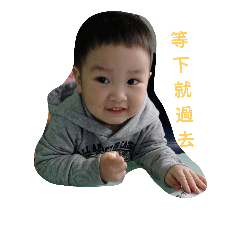 man baby - LINE スタンプ | LINE STORE