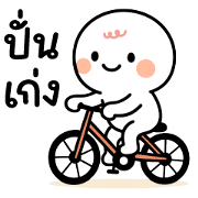 Yook Yik So Cute – LINE stickers | LINE STORE