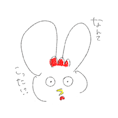 れいがつくった1 - LINE スタンプ | LINE STORE
