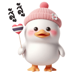 A fat white duck – LINE stickers | LINE STORE