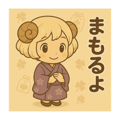 Eto Doji: Sheep Charm Notebook – LINE stickers | LINE STORE