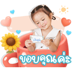 Whipple V.7 – LINE stickers | LINE STORE