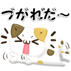 3D風！毎日五月病なねこたち - LINE スタンプ | LINE STORE